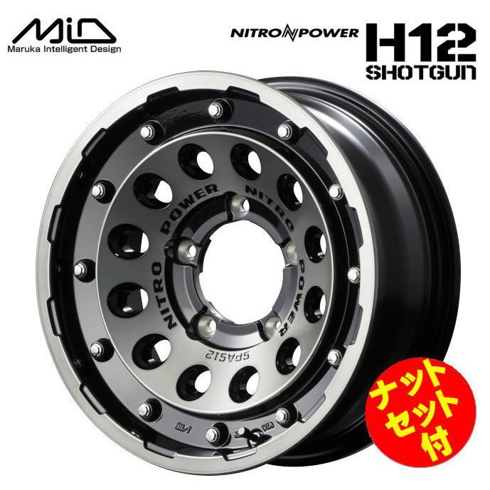 NITRO POWER ホイールナット付 ジムニー シエラ JB74W H12 SHOTGUN 15インチ 6J インセット-5 5穴 PCD 139.7 ブラッククリア/マシニング 単品 4 ...