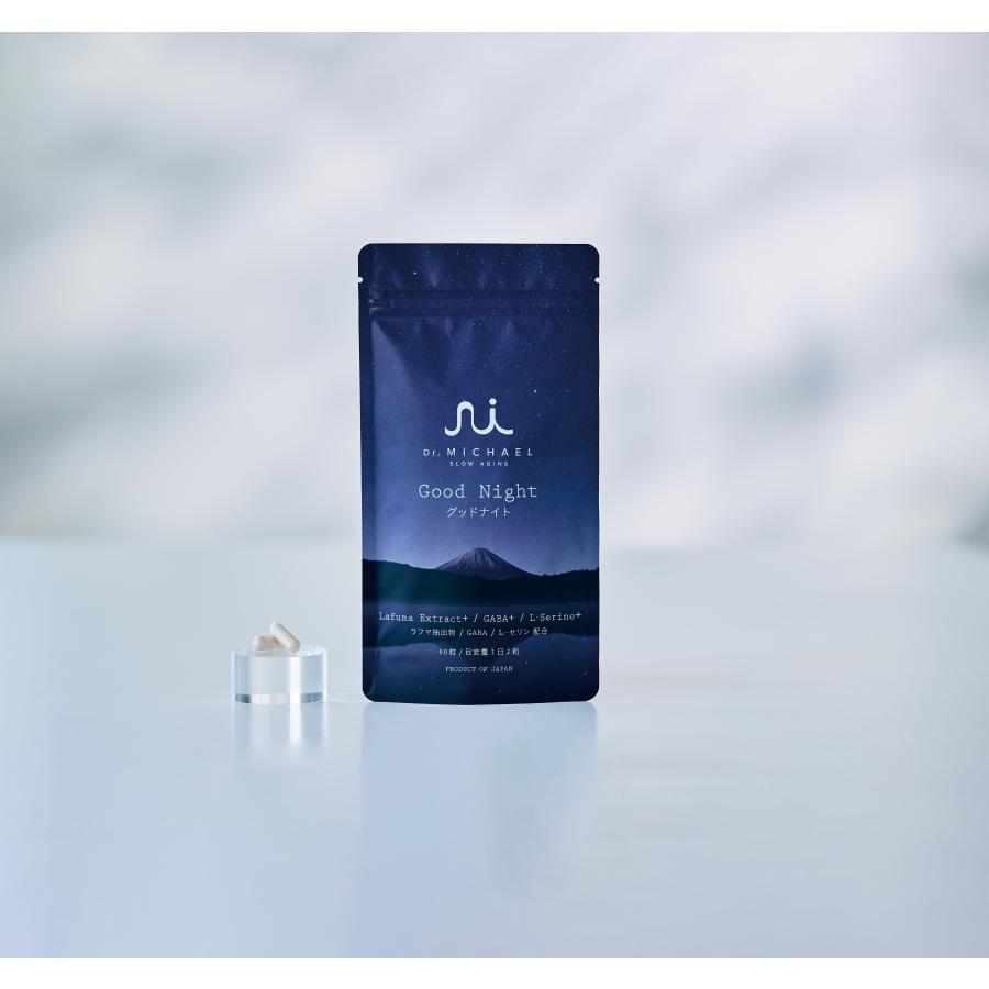 グッドナイト Good Night Dr.MiCHAEL ドクターマイケル 睡眠ケア 熟睡 リラックス GABA L-セリン ラフマ 国内製造 DMS-SLP001 : レイコップ公式ストア ...