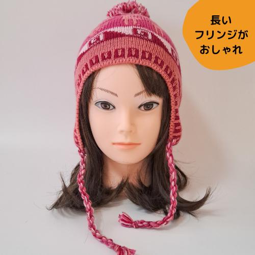 ニット帽 チューヨ リャマ柄 エスニック 耳あて 耳まで ニット帽 チューヨ リャマ柄 エスニック 耳あて 耳まで