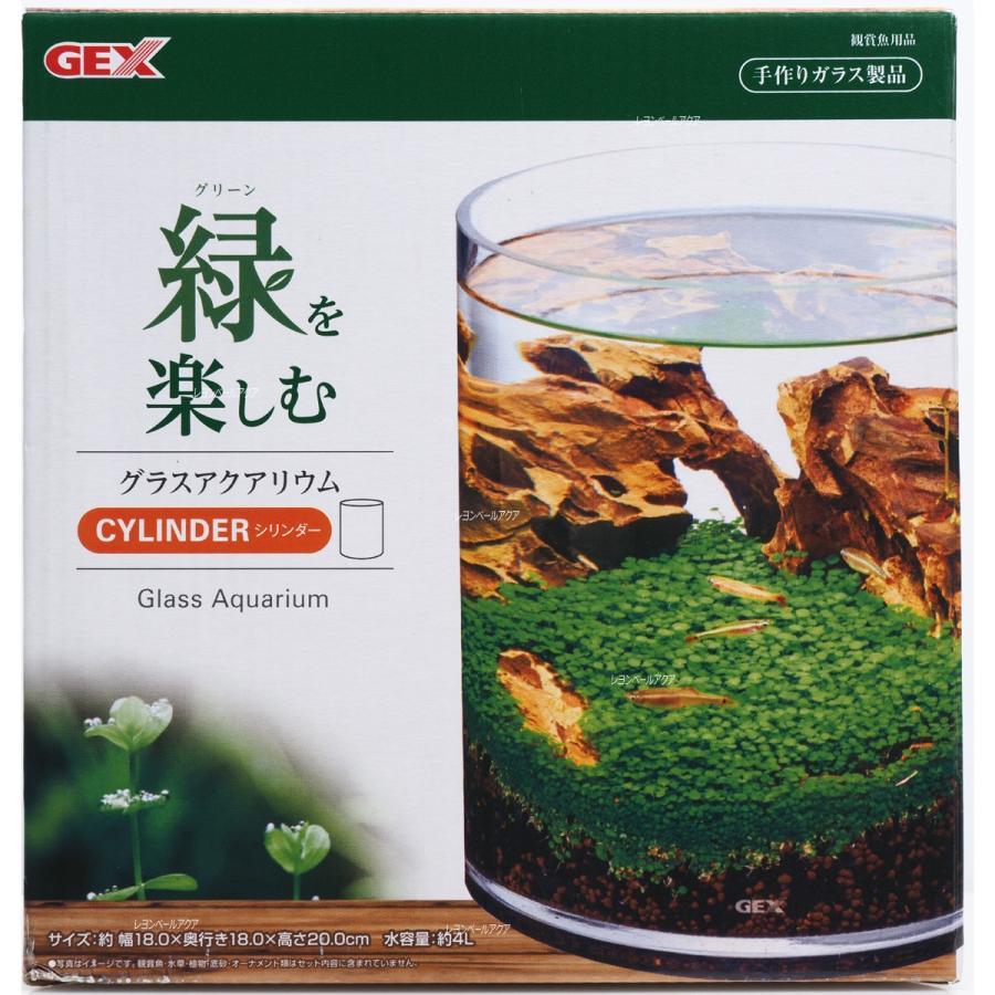 GEX グラスアクア シリンダー お取り寄せ中 : レヨンベールアクアYahoo!店 - 通販 - Yahoo!ショッピング