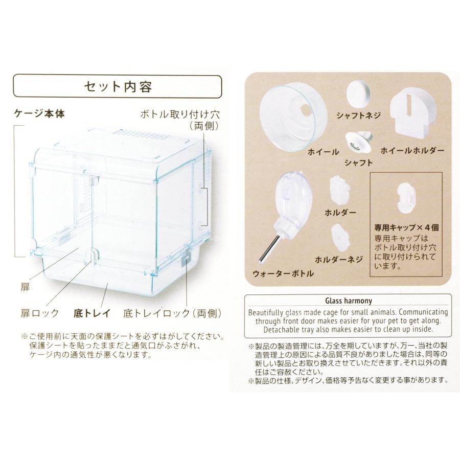 GEX（ジェックス） グラスハーモニー 250 CUBE お取り寄せ中 : レヨンベールアクアYahoo!店 - 通販 - Yahoo!ショッピング