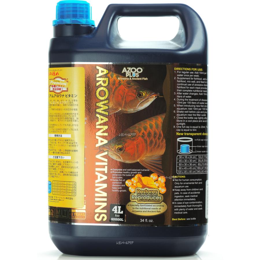 アズージャパン 【全国送料無料】 龍魚の極め プレミアムアロワナビタミン 4000ml : レヨンベールアクアYahoo!店 - 通販 - Yahoo!ショッピング