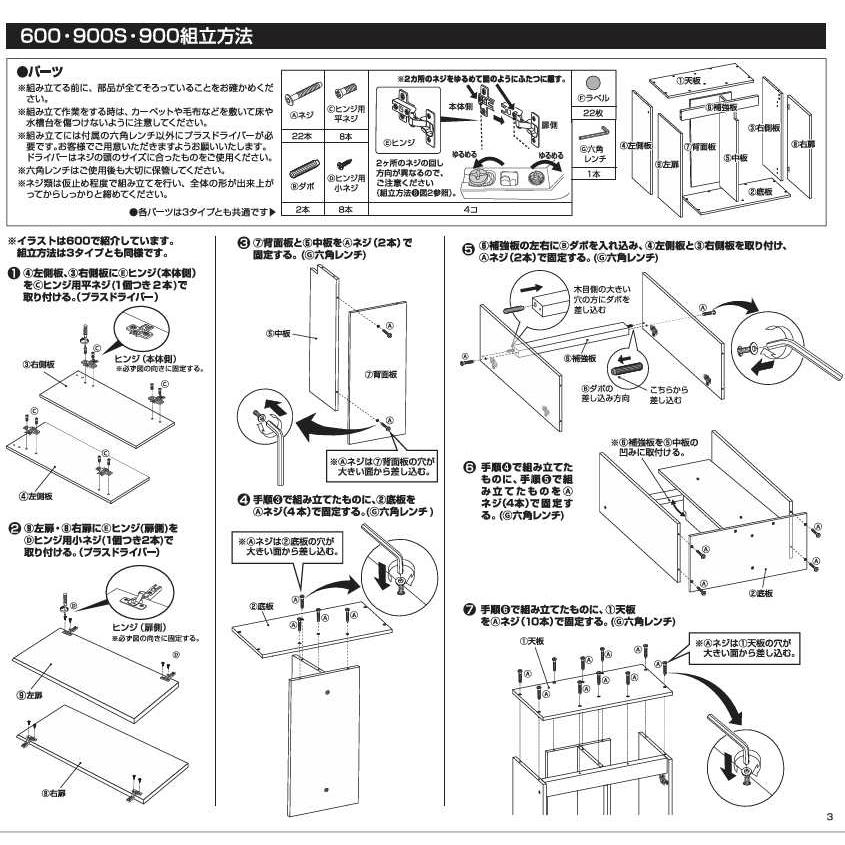 GEX 【全国送料無料】 アクアラック ウッド 600BK 黒 : レヨンベールアクアYahoo!店 - 通販 - Yahoo!ショッピング