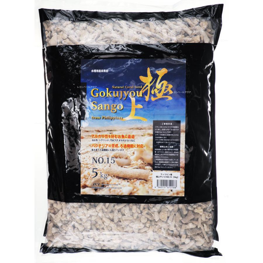 【全国送料無料】 JUN 極上サンゴ No15 5Kg : レヨンベールアクアYahoo!店 - 通販 - Yahoo!ショッピング