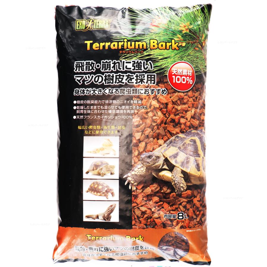 【全国送料無料】 GEX テラリウムバーク 8L : 12615 : レヨンベールアクアYahoo!店 - 通販 - Yahoo!ショッピング