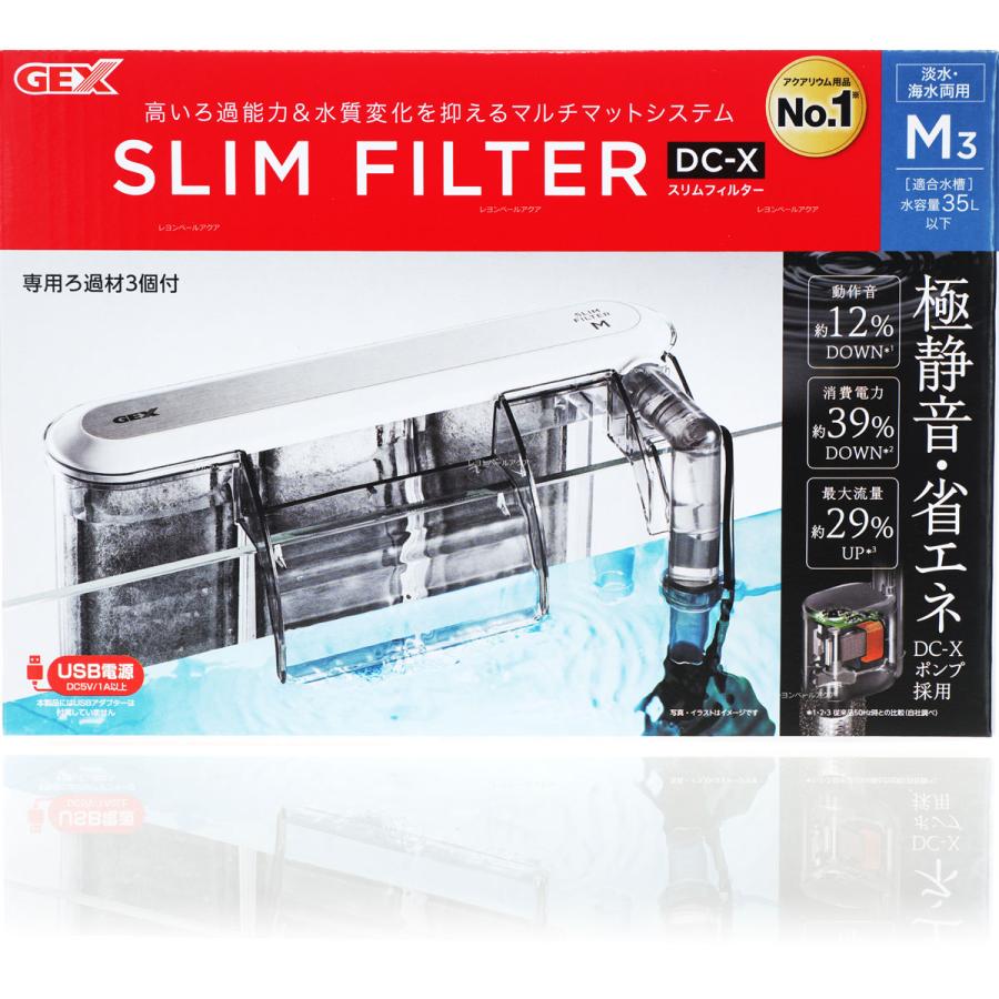 【全国送料無料】 GEX スリムフィルター DC-X M3 (新商品) : 12644 : レヨンベールアクアYahoo!店 - 通販 - Yahoo!ショッピング