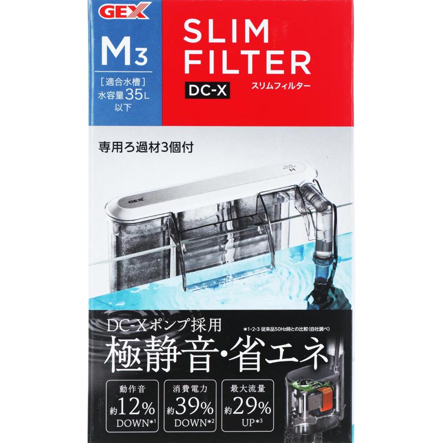 【全国送料無料】 GEX スリムフィルター DC-X M3 (新商品) : 12644 : レヨンベールアクアYahoo!店 - 通販 - Yahoo!ショッピング