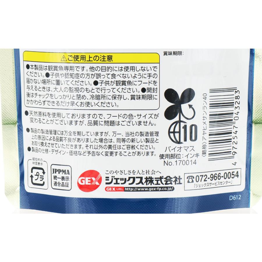 【全国送料無料】 GEX メダカ元気 彩姫 産卵・繁殖 40g (新商品) : 12646 : レヨンベールアクアYahoo!店 - 通販 - Yahoo!ショッピング
