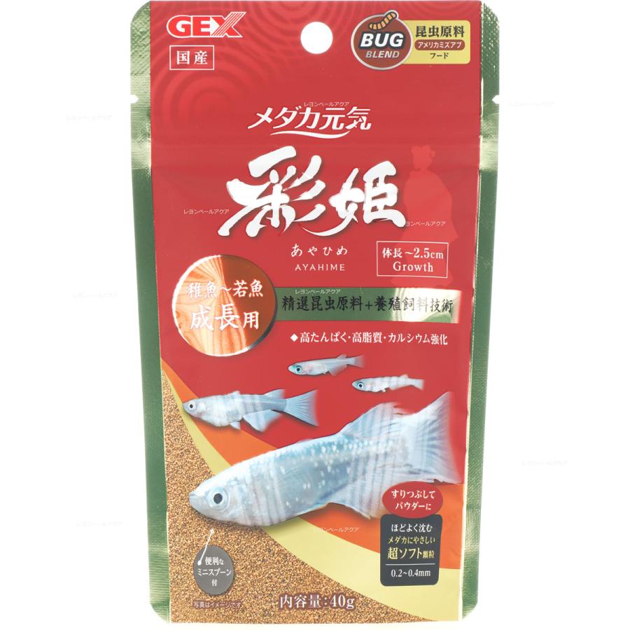 【全国送料無料】 GEX メダカ元気 彩姫 成長 40g : レヨンベールアクアYahoo!店 - 通販 - Yahoo!ショッピング