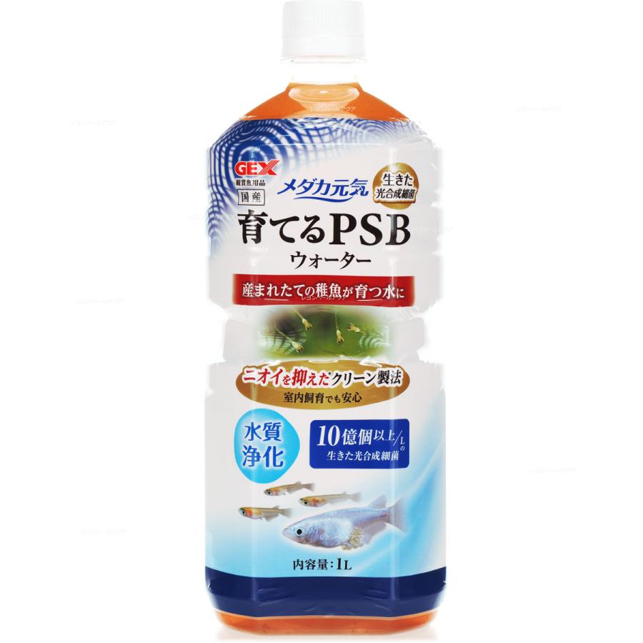 【全国送料無料】 GEX メダカ元気 育てるPSBウォーター 1L : レヨンベールアクアYahoo!店 - 通販 - Yahoo!ショッピング