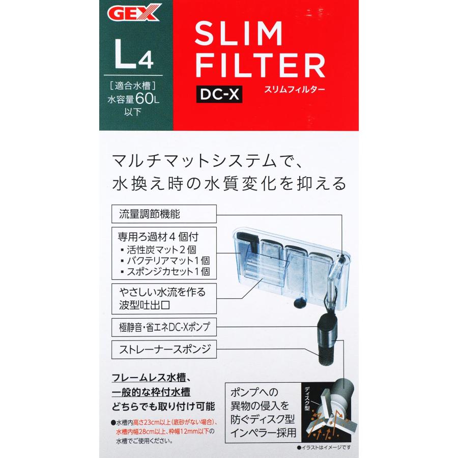 【全国送料無料】 GEX スリムフィルター DC-X L4 : レヨンベールアクアYahoo!店 - 通販 - Yahoo!ショッピング