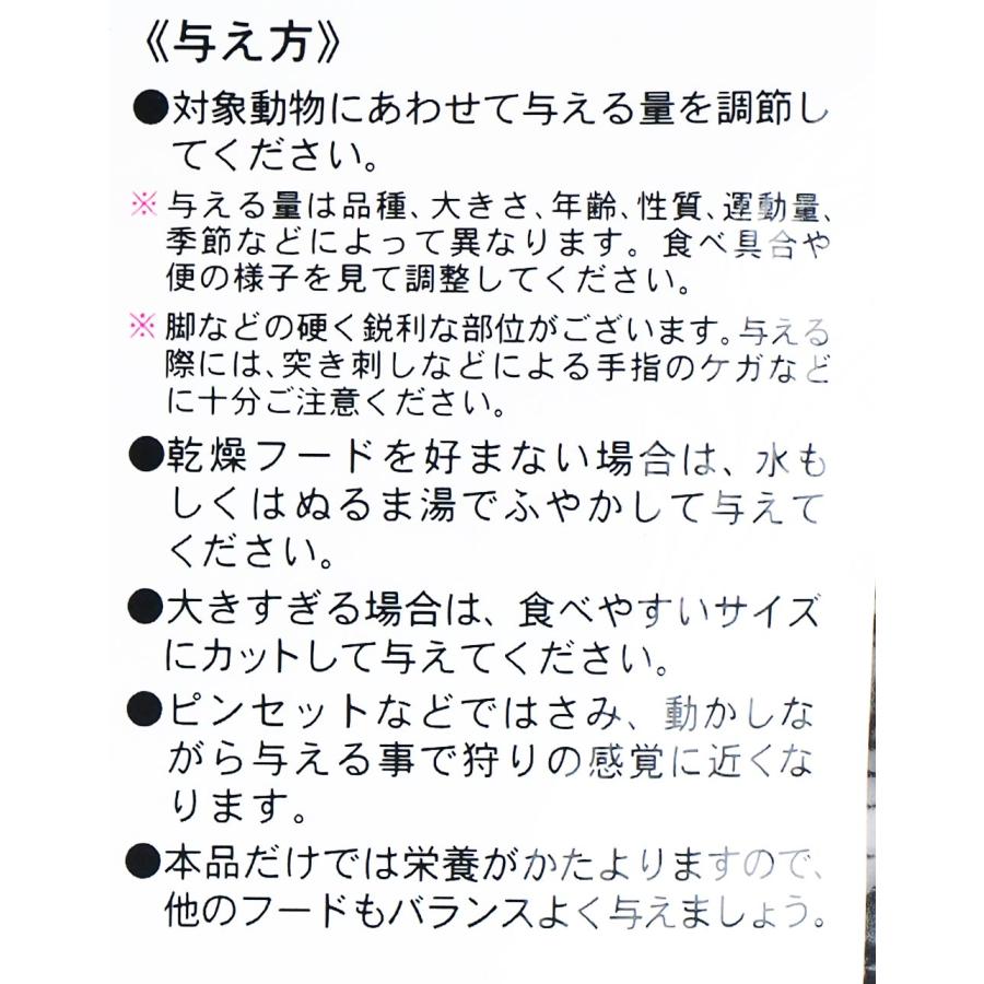 【全国送料無料】 ナチュラルペットフーズ NPF 乾燥コオロギ 30g 袋 : レヨンベールアクアYahoo!店 - 通販 - Yahoo!ショッピング