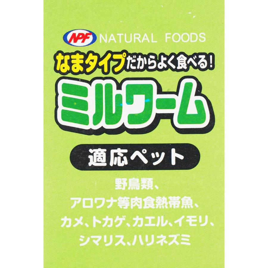 【全国送料無料】 ナチュラルペットフーズ NPF ミルワーム 35g 緑箱 : レヨンベールアクアYahoo!店 - 通販 - Yahoo!ショッピング