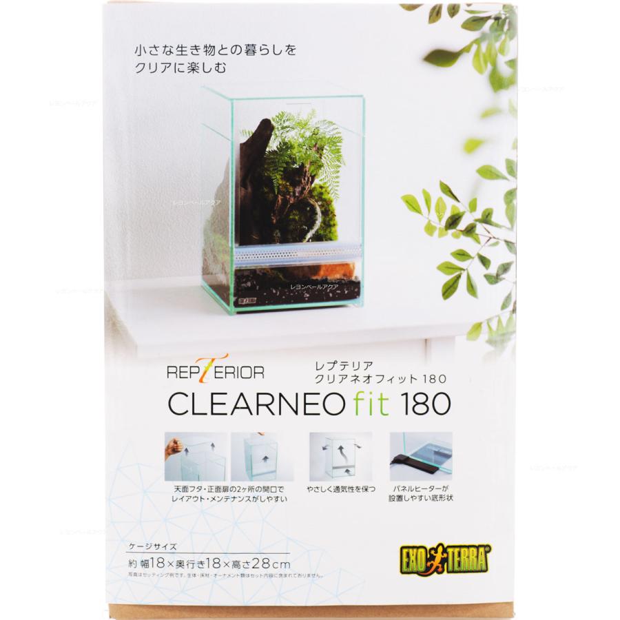 【全国送料無料】 GEX エキゾテラ レプテリア クリアネオフィット 180 お取り寄せ中 : レヨンベールアクアYahoo!店 - 通販 - Yahoo!ショッピング