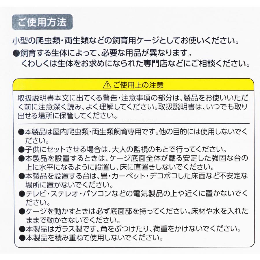 【全国送料無料】 GEX エキゾテラ レプテリア クリアネオフィット 180 (新商品) : 12714 : レヨンベールアクアYahoo!店 - 通販 - Yahoo!ショッピング