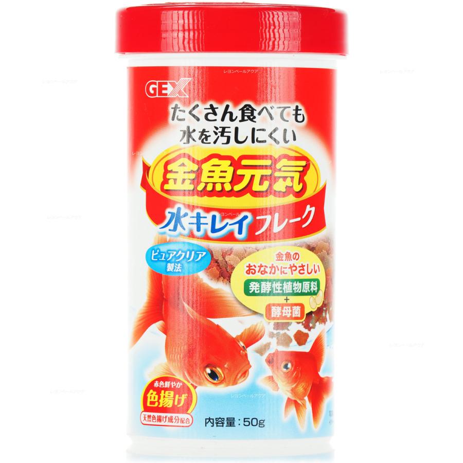 GEX 金魚元気 水キレイ フレーク 50g : レヨンベールアクアYahoo!店 - 通販 - Yahoo!ショッピング