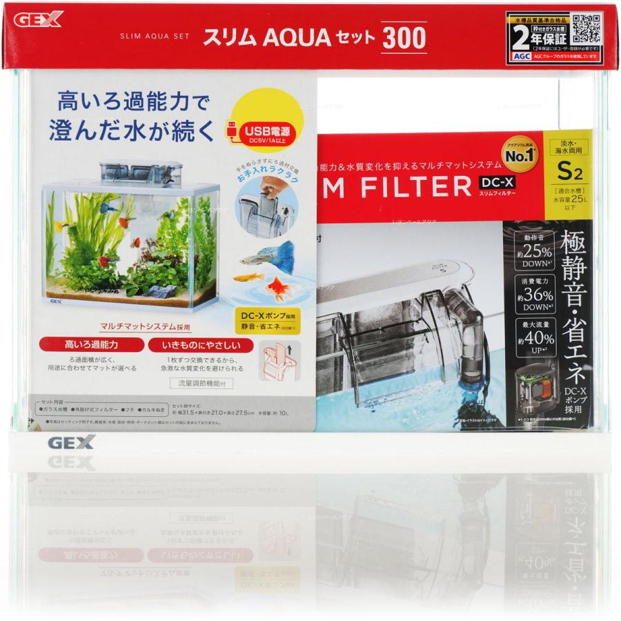 【全国送料無料】 GEX 水槽セット スリムアクアセット300 新商品 お取り寄せ中 : レヨンベールアクアYahoo!店 - 通販 - Yahoo!ショッピング