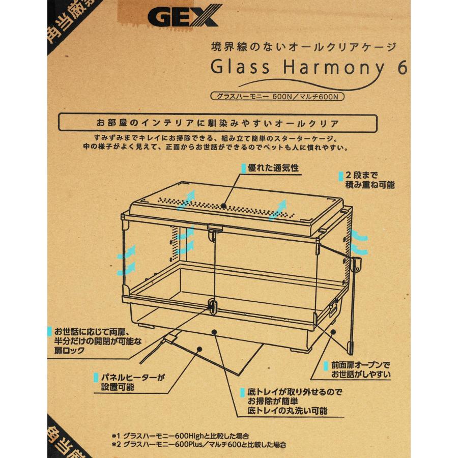【全国送料無料】 GEX グラスハーモニー600N (新商品) : 13440 : レヨンベールアクアYahoo!店 - 通販 - Yahoo!ショッピング