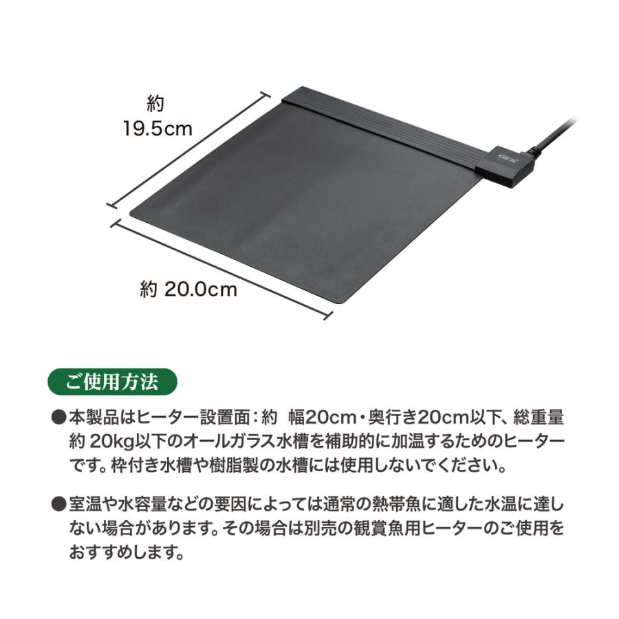 【全国送料無料】 GEX ボトムヒーター20 16W 新商品 : 13444 : レヨンベールアクアYahoo!店 - 通販 - Yahoo!ショッピング
