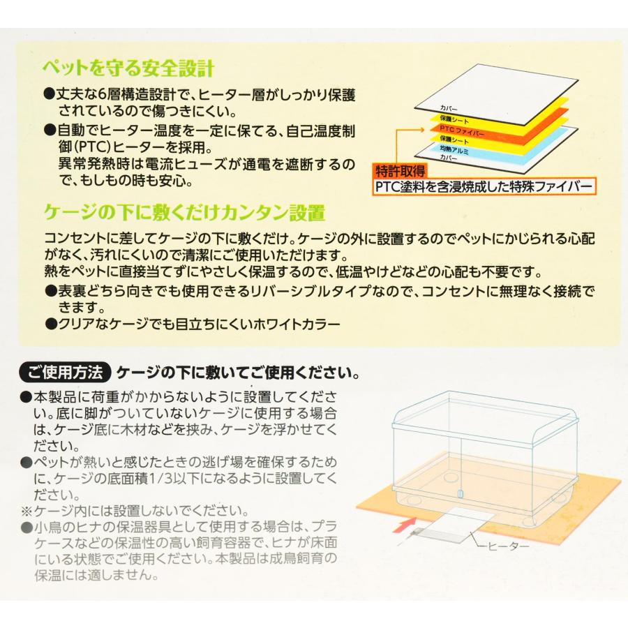 【全国送料無料】 GEX ハーモニー シートヒーターL 新商品 : レヨンベールアクアYahoo!店 - 通販 - Yahoo!ショッピング