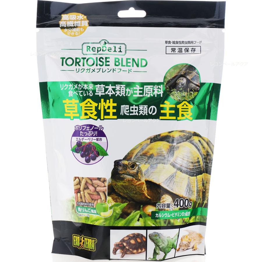 【全国送料無料】 GEX RepDeli リクガメブレンドフード 400g 新商品 : レヨンベールアクアYahoo!店 - 通販 - Yahoo!ショッピング