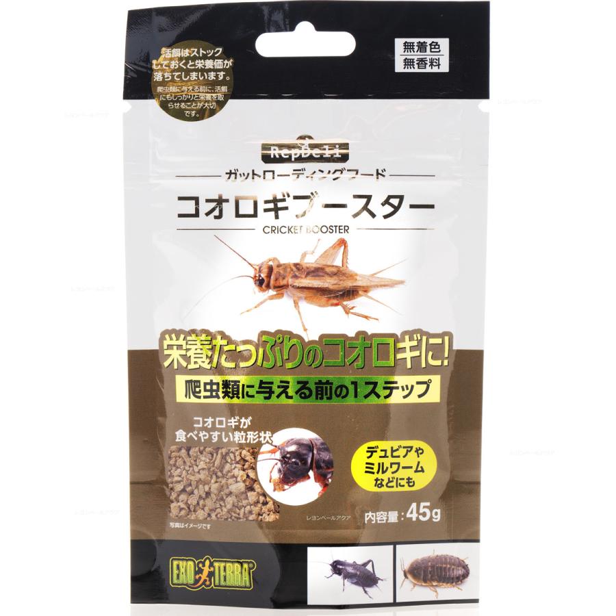 【全国送料無料】 GEX RepDeli コオロギブースター 45g 新商品 : レヨンベールアクアYahoo!店 - 通販 - Yahoo!ショッピング