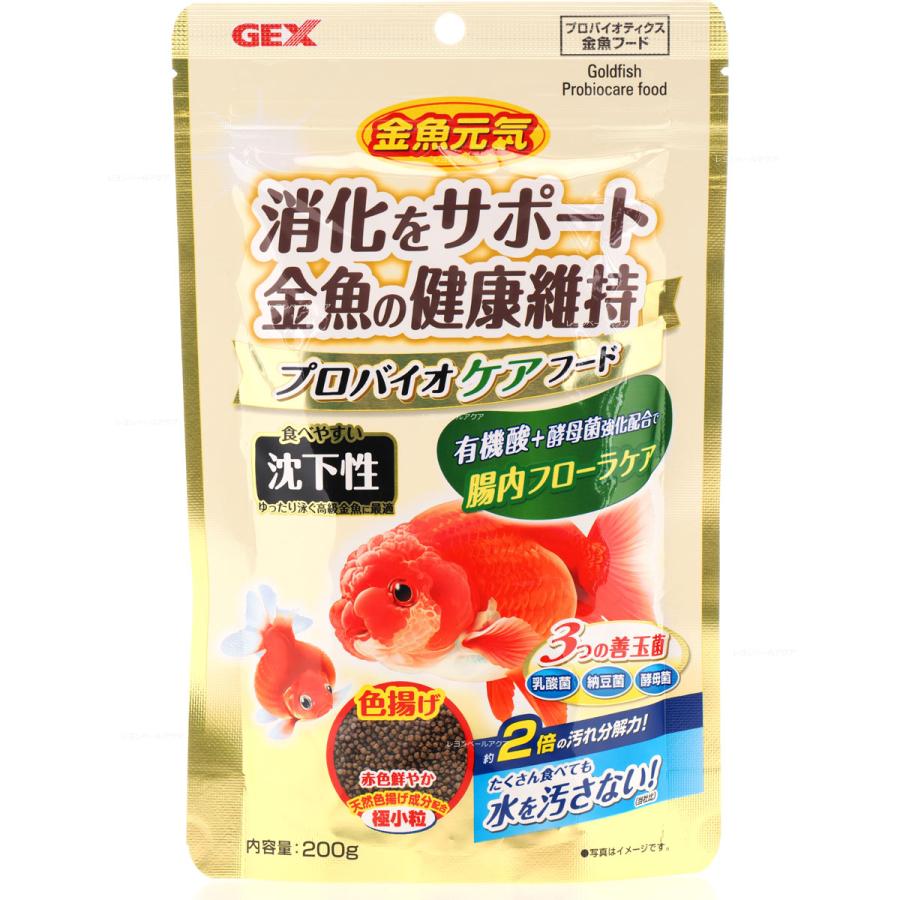 【全国送料無料】 GEX 金魚元気 プロバイオ ケアフード 沈下性 200g 新商品 : レヨンベールアクアYahoo!店 - 通販 - Yahoo!ショッピング