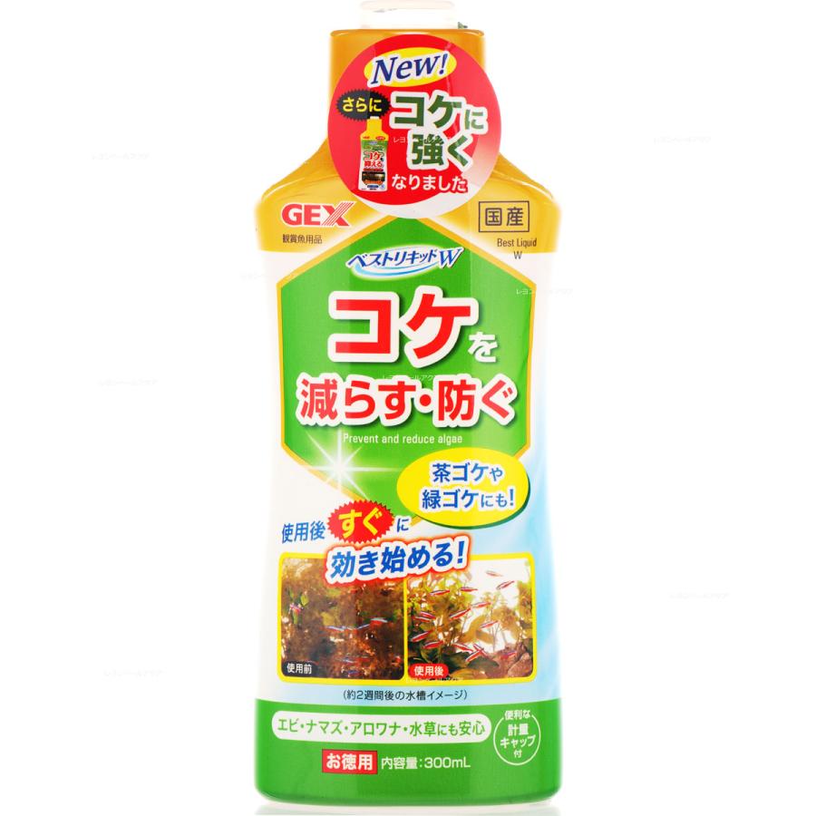 GEX ベストリキッド W 300ml 新商品 : レヨンベールアクアYahoo!店 - 通販 - Yahoo!ショッピング