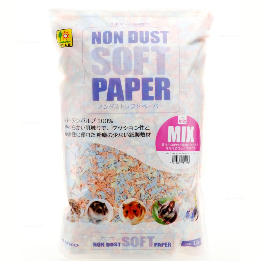 三晃商会 ノンダスト ソフトペーパー ミックス 12L G122 新商品 : レヨンベールアクアYahoo!店 - 通販 - Yahoo!ショッピング