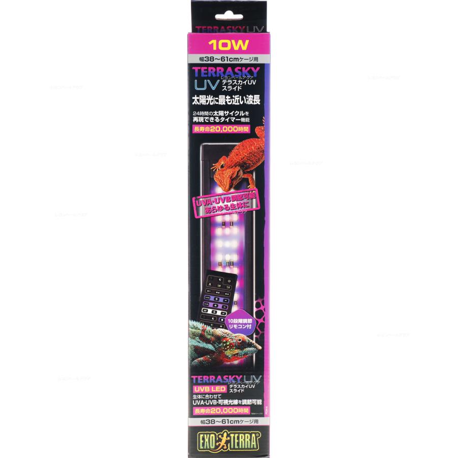 【全国送料無料】 GEX テラスカイ UV スライド 10W リモコン付 新商品 : レヨンベールアクアYahoo!店 - 通販 - Yahoo!ショッピング