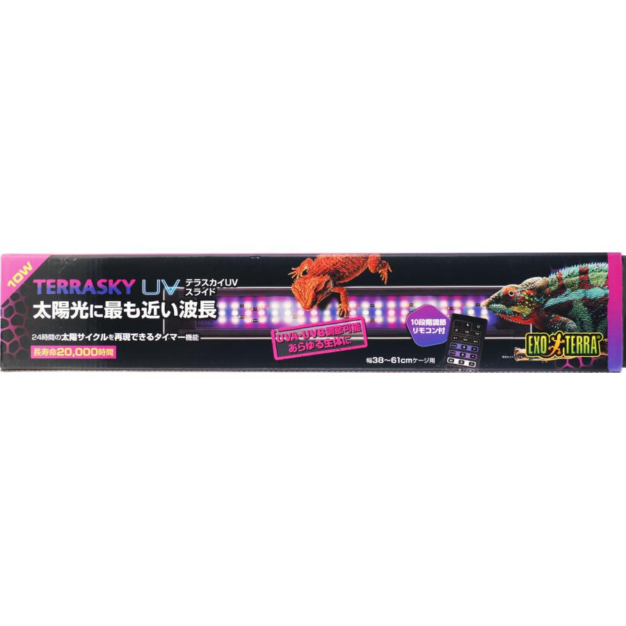 【全国送料無料】 GEX テラスカイ UV スライド 10W リモコン付 新商品 : レヨンベールアクアYahoo!店 - 通販 - Yahoo!ショッピング