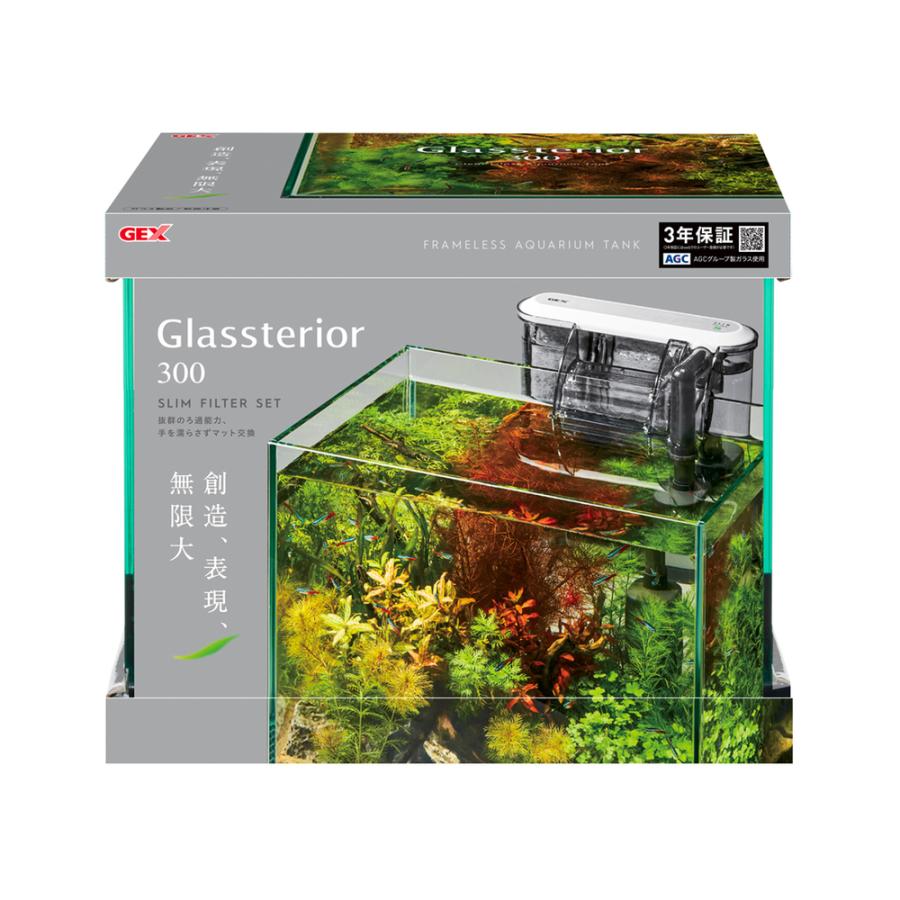 GEX グラステリア 300 6点セット お取り寄せ中 : レヨンベールアクアYahoo!店 - 通販 - Yahoo!ショッピング
