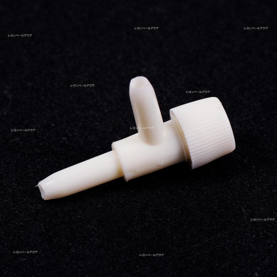 【全国送料360円対応】 H&S プロテインスキマーパーツ エアー調整バルブ3100320 :30498:レヨンベールアクアYahoo!店 ...