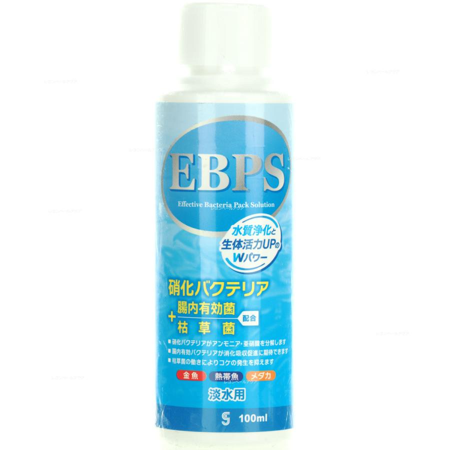 【全国送料無料】 ソネケミファ EBPS 淡水用 100ml : レヨンベールアクアYahoo!店 - 通販 - Yahoo!ショッピング