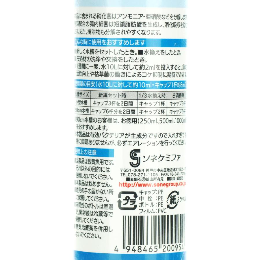 【全国送料無料】 ソネケミファ EBPS 淡水用 100ml : レヨンベールアクアYahoo!店 - 通販 - Yahoo!ショッピング