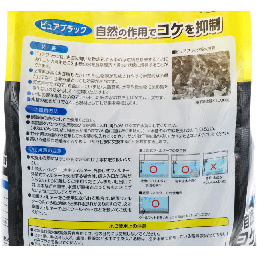 GEX ピュアブラック 2L : レヨンベールアクアYahoo!店 - 通販 - Yahoo!ショッピング