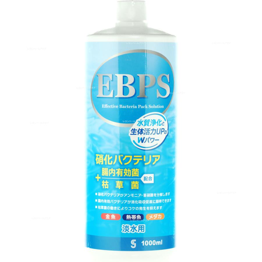 【全国送料無料】 ソネケミファ EBPS 淡水用 1000ml 青 : レヨンベールアクアYahoo!店 - 通販 - Yahoo!ショッピング