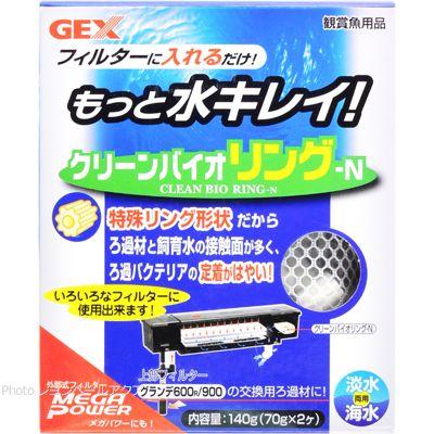 GEX クリーンバイオ リングN 70g×2個入 140g青箱 : レヨンベールアクアYahoo!店 - 通販 - Yahoo!ショッピング