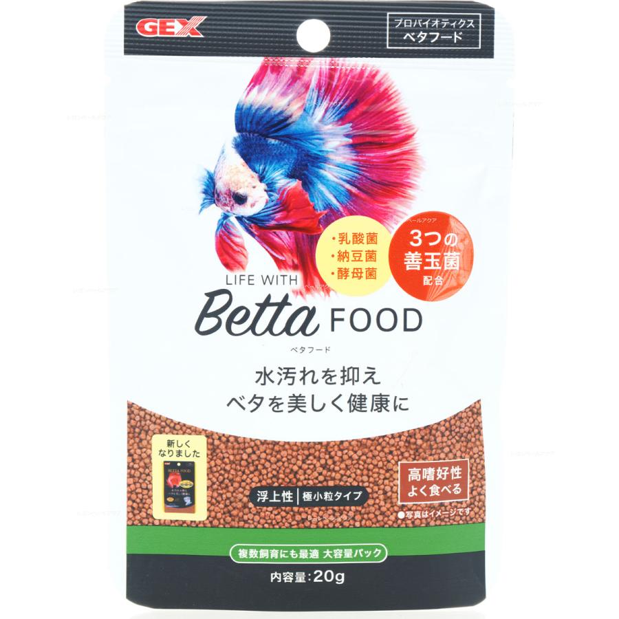 GEX 【全国送料360円対応】 ベタフード 20g : レヨンベールアクアYahoo!店 - 通販 - Yahoo!ショッピング