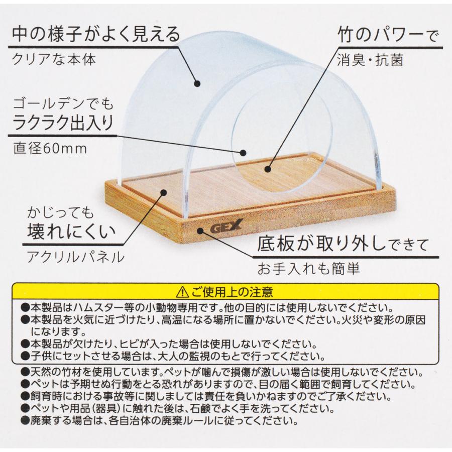 GEX 【全国送料無料】 ハーモニークリアハウス : レヨンベールアクアYahoo!店 - 通販 - Yahoo!ショッピング