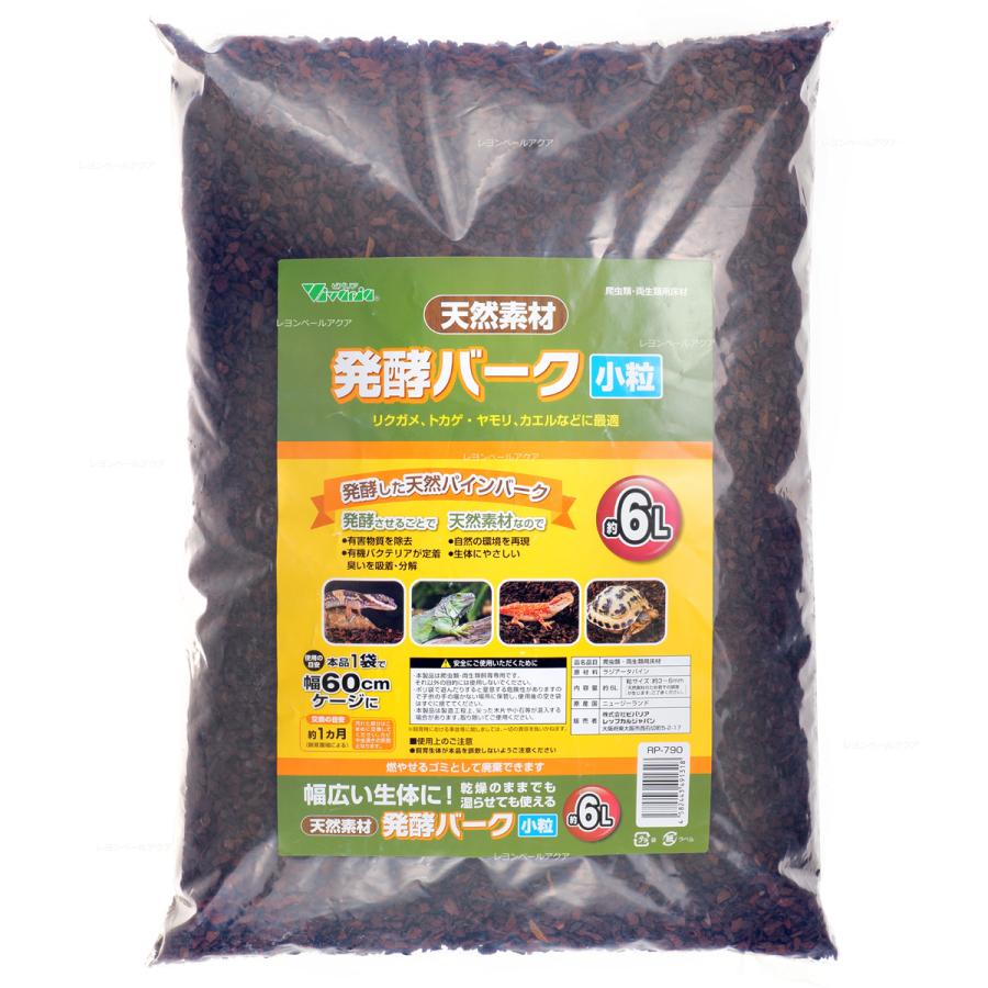 ビバリア RP-790 発酵バーク 小粒 6L : レヨンベールアクアYahoo!店 - 通販 - Yahoo!ショッピング