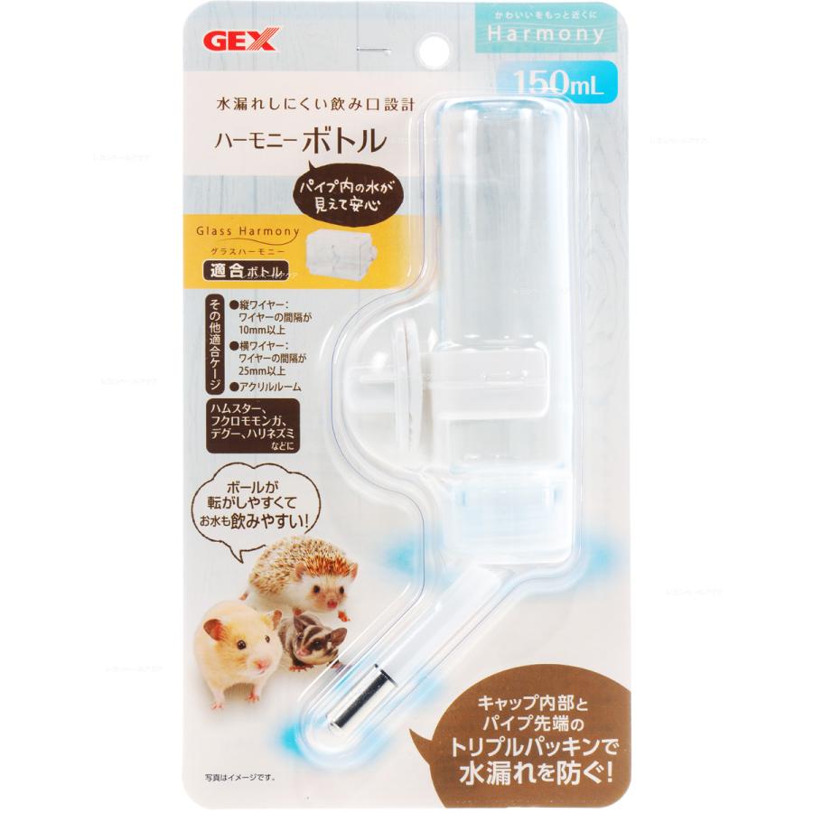 GEX ハーモニーボトル 150ml : レヨンベールアクアYahoo!店 - 通販 - Yahoo!ショッピング