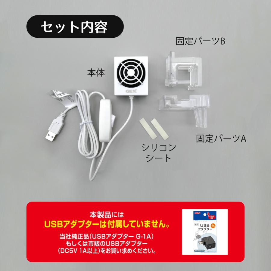 【全国送料無料】 GEX アクアレイクール レギュラー 60cmまで USB接続 : レヨンベールアクアYahoo!店 - 通販 - Yahoo!ショッピング