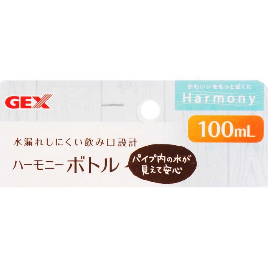GEX ハーモニーボトル 100ml : レヨンベールアクアYahoo!店 - 通販 - Yahoo!ショッピング
