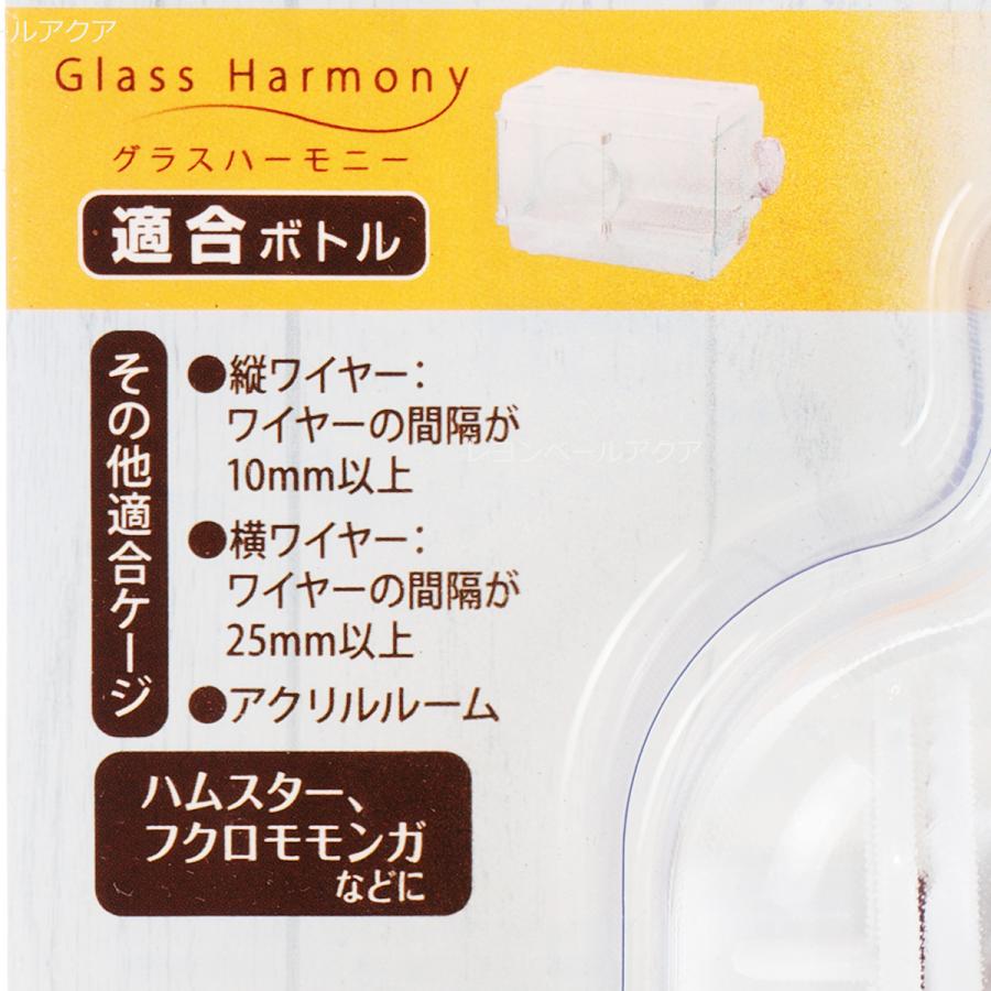 GEX ハーモニーボトル 100ml : レヨンベールアクアYahoo!店 - 通販 - Yahoo!ショッピング