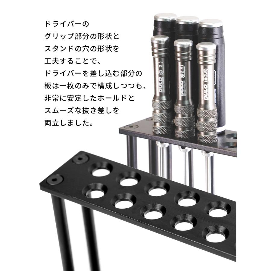 DULO RCメンテナンスドライバー専用スタンド 精密ドライバー 収納 RCカー 修理 メンテナンス ラジコン ドローン セッティング : Raywood レイウッド - 通販 - Yahoo ...