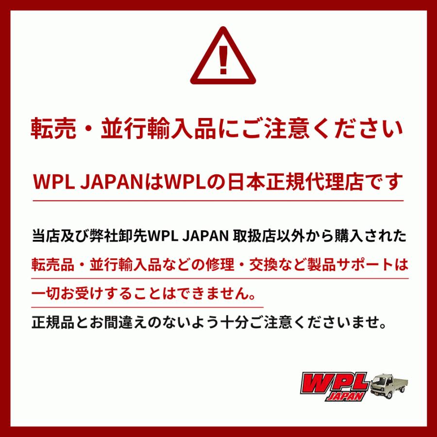 ラジコン ラジコンカー オフロード WPL JAPAN C34 RCカー 1/12 スケール 4WD クローラー RTR フルセット プロポセット wpl キャンプ :r-wpl-c34 ...