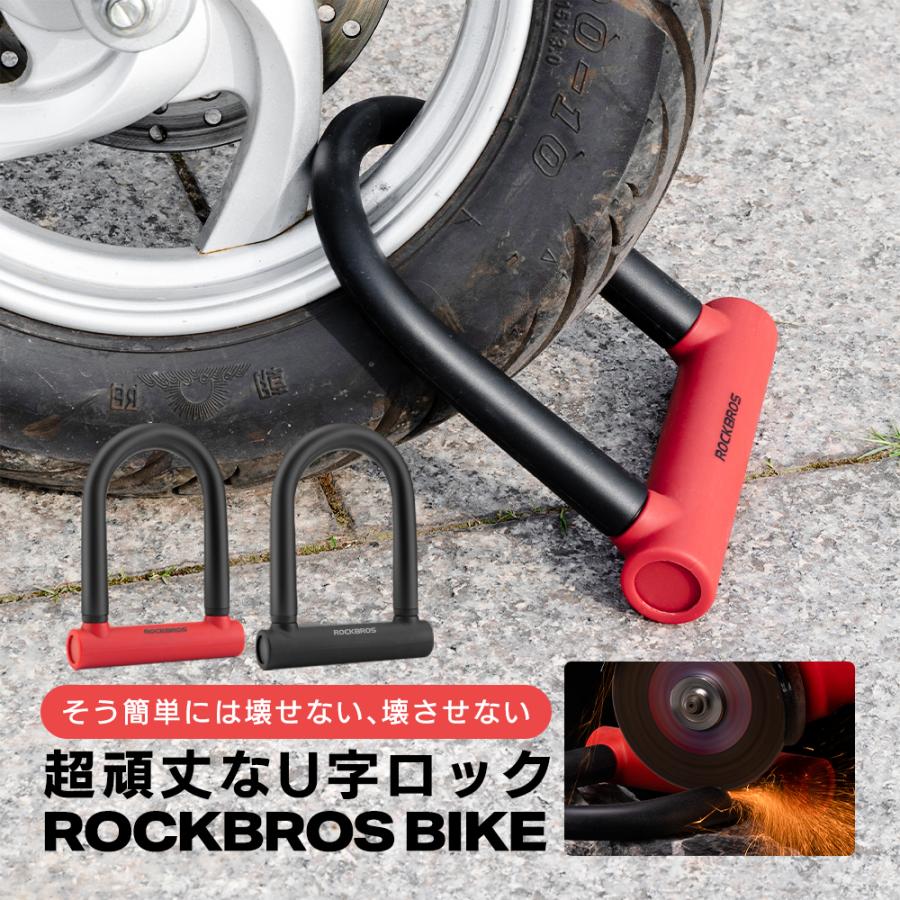U字ロック 手厚く 鍵 バイク 原付 自転車 キックボード 超頑丈 U字ロック 手厚く 鍵 バイク 原付 自転車 キックボード 超頑丈