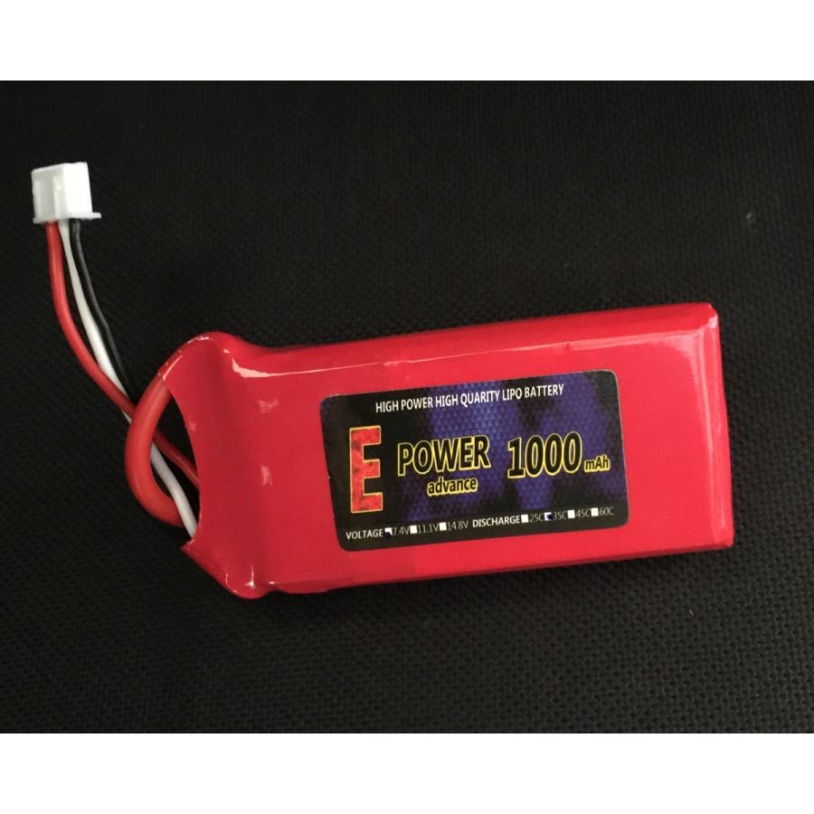 E POWER advance LIPO 1000mA2S35/70C : RCイーテック - 通販 - Yahoo!ショッピング