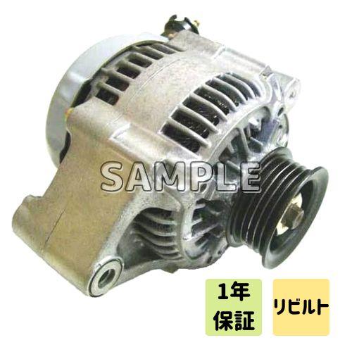 リビルト オルタネーター ギャランフォルティス CY4A CX4A 1800A053 A3TG3181 : オートパーツの館Yahoo!店 - 通販 - Yahoo!ショッピング